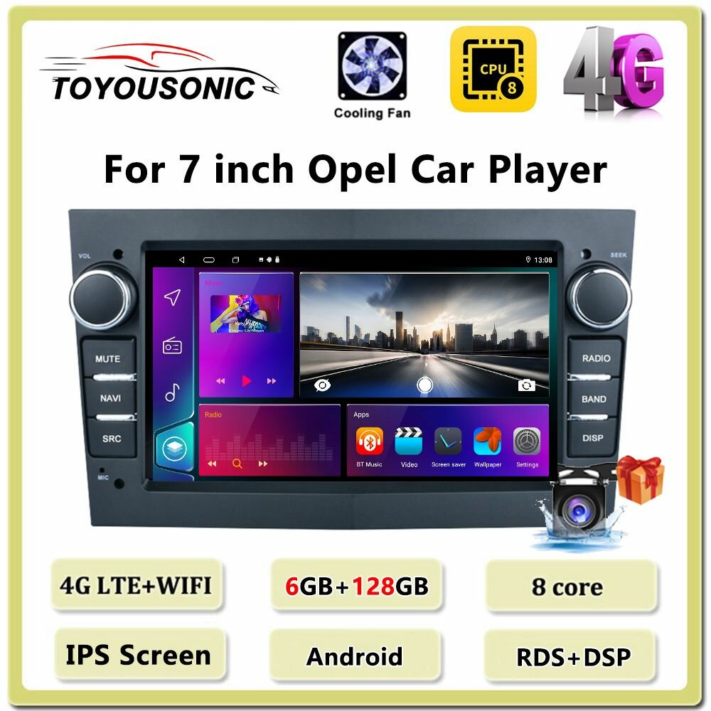 Магнитола для Опель Астра 2004-2015 Opel Astra H, Antara I, Combo C, Zafira B, Vectra С, Corsa С, Corsa D, Meriva A-Android-Память 6+128Gb-CarPlay-Кулер