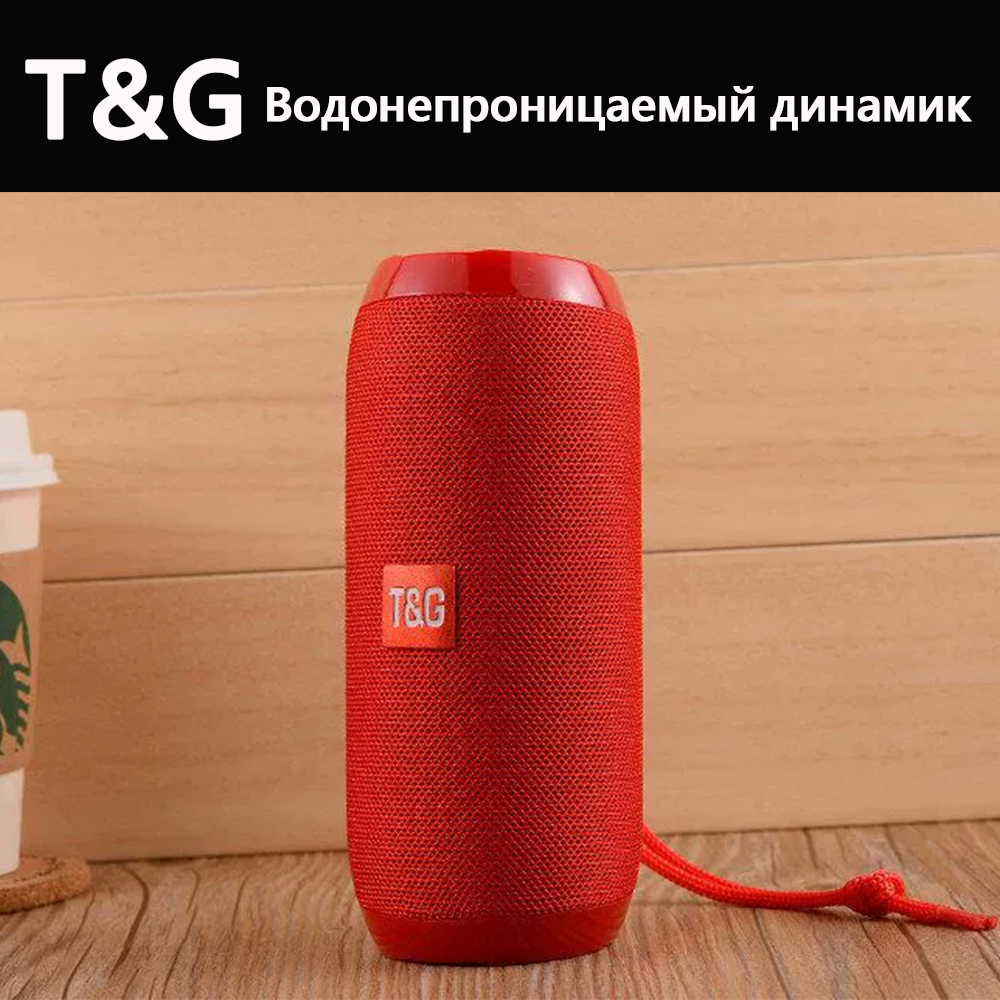 Колонка портативная музыкальная bluetooth, Влагозащитная портативная колонка bluetooth, T&G, Подарок на 8 марта
