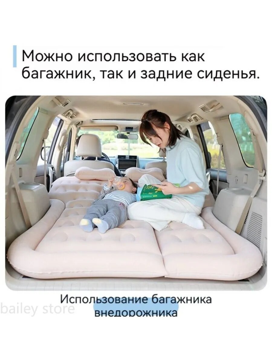 Надувной матрас — фото 1