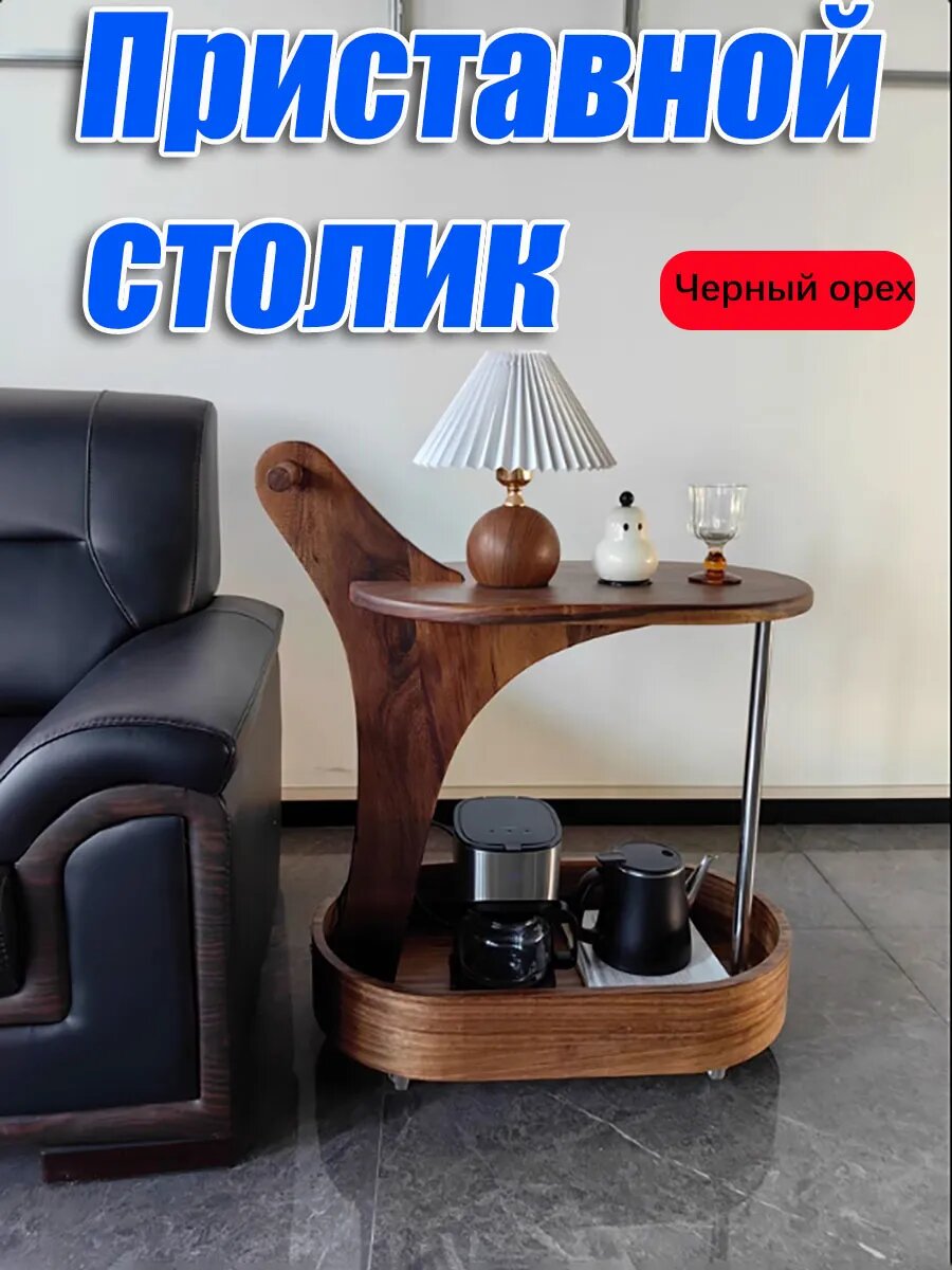 Столы журнальные, коричнево-красный