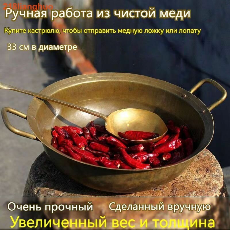 Таз для варки варенья, Латунь, 5 л