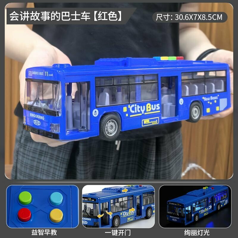 Туба открывает красный автобус, детский автобус, детский автобус