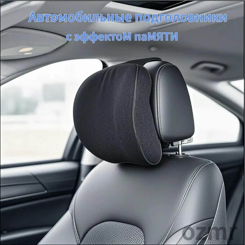 KNOW EASY-ozmr Подушка автомобильная На подголовник, Алькантара, 1 шт.