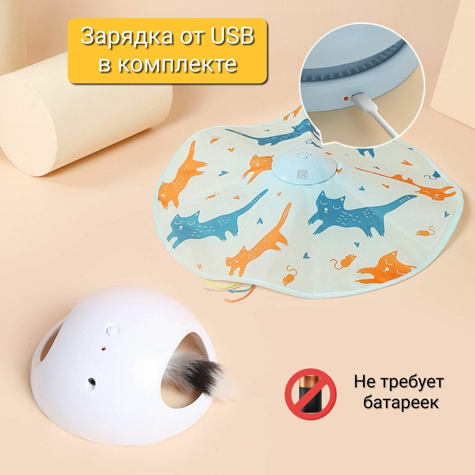 Игрушка для животных — фото 1