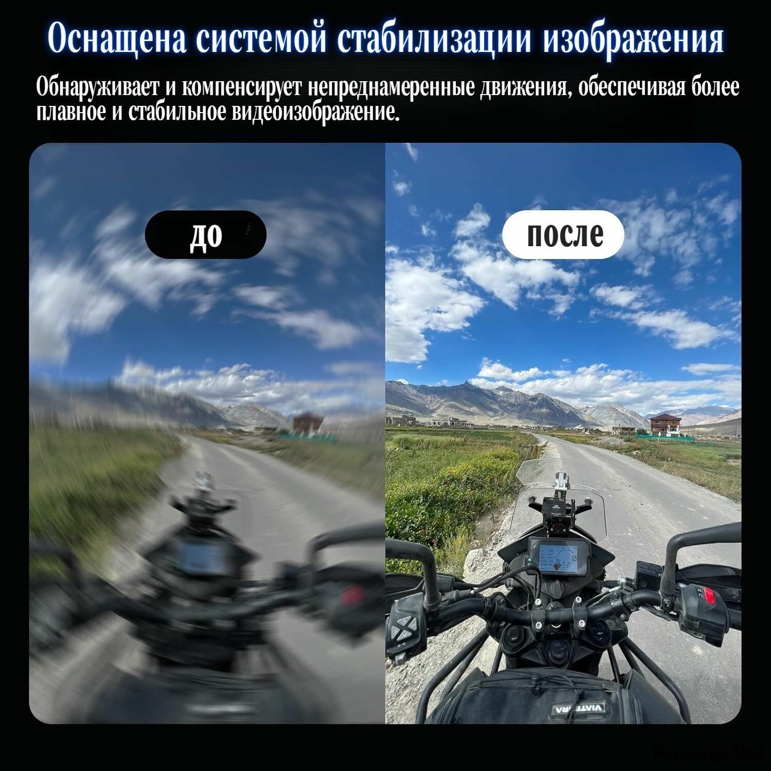 Мотогарнитура — фото 1
