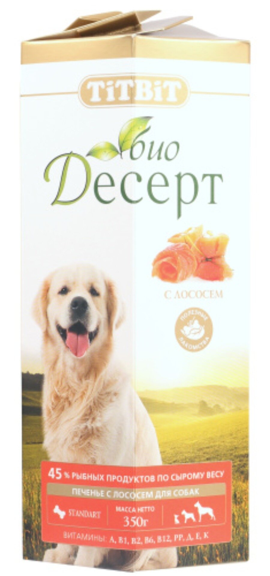 TiTBiT Лакомство для собак Печенье с лососем стандарт 350г