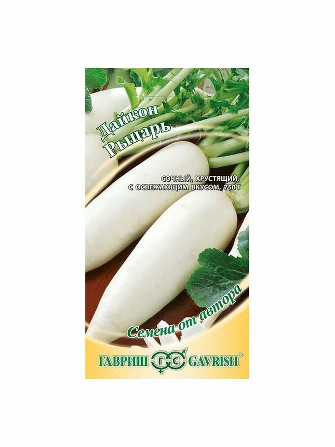 Семена Дайкон Рыцарь, среднеспелый, Гавриш, 1 пачка - 1г семян