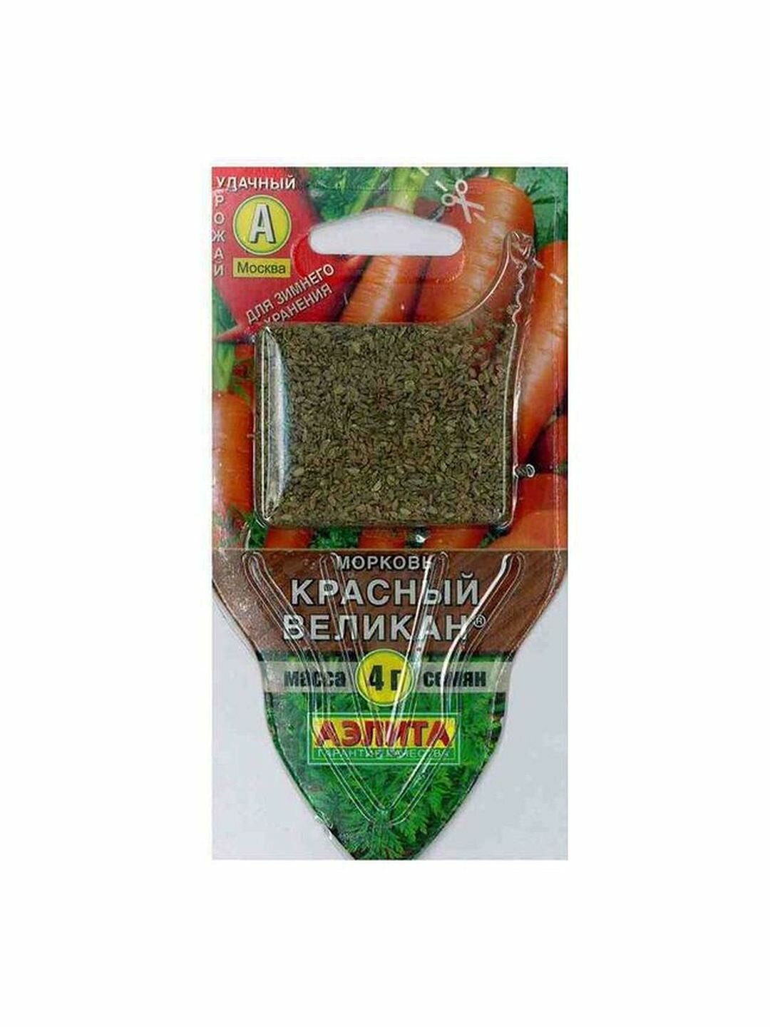 Семена Морковь С. Красный великан, Аэлита, 1 пачка - 4г семян