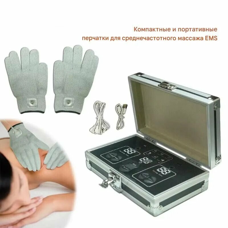 Компактная перчатка EMS с DDS Biocurrent: портативный массажер для снятия боли, восстановления мышц и электротерапии