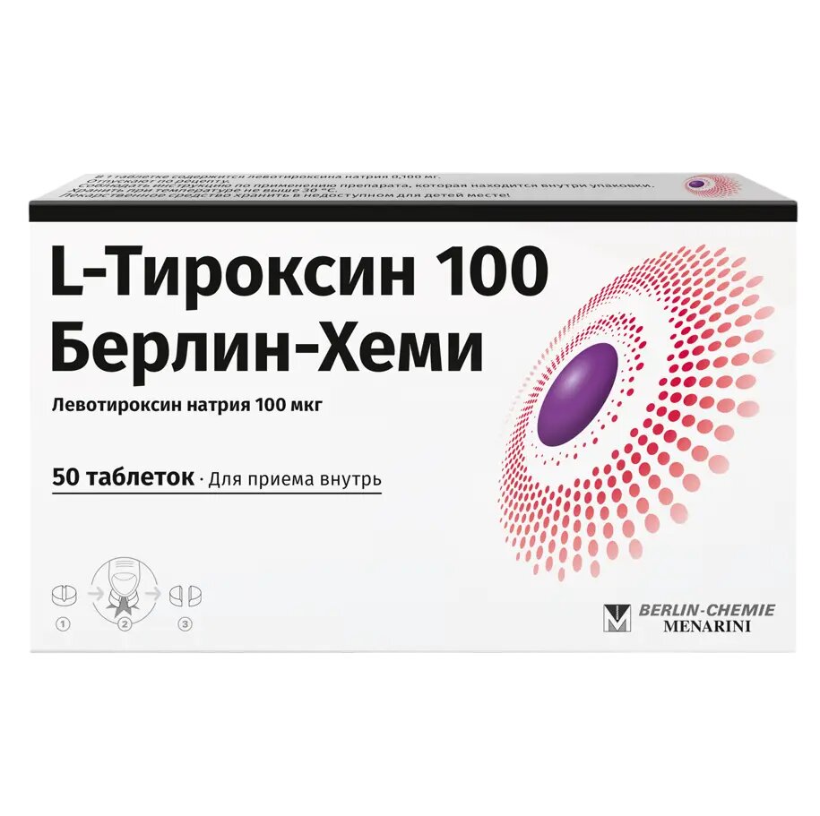 L-Тироксин-100 Берлин Хеми таблетки 100 мкг 50 шт