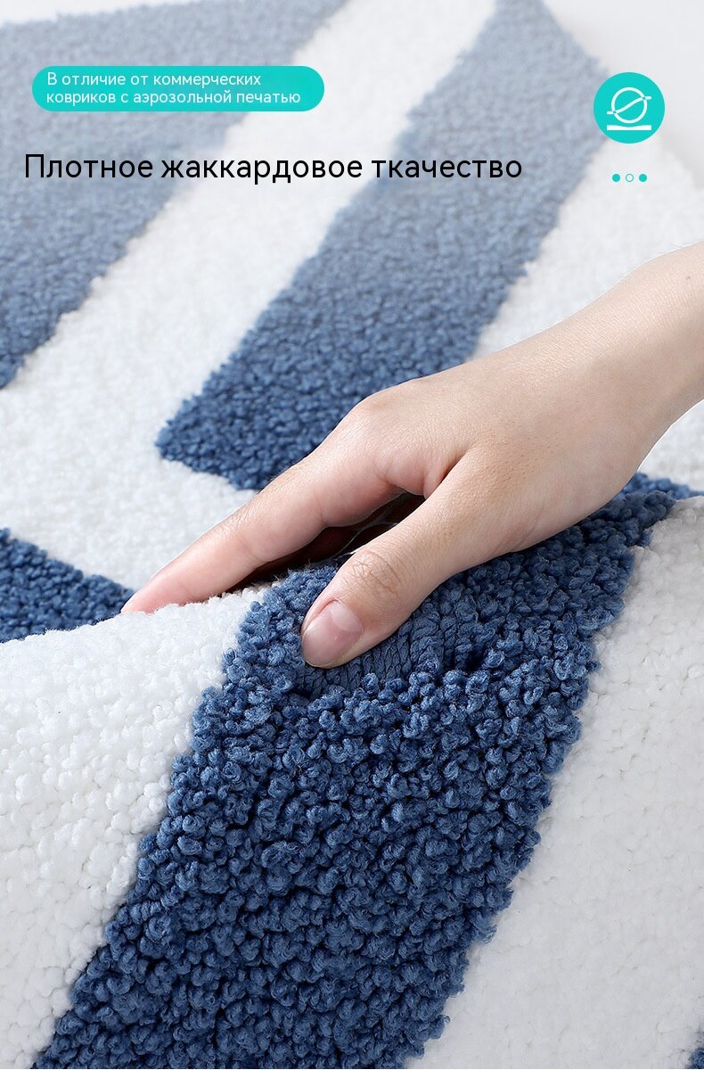 Утолщенные флокированные коврики для ванной комнаты, ковровые покрытия，40*60 см (толщина 15 мм)