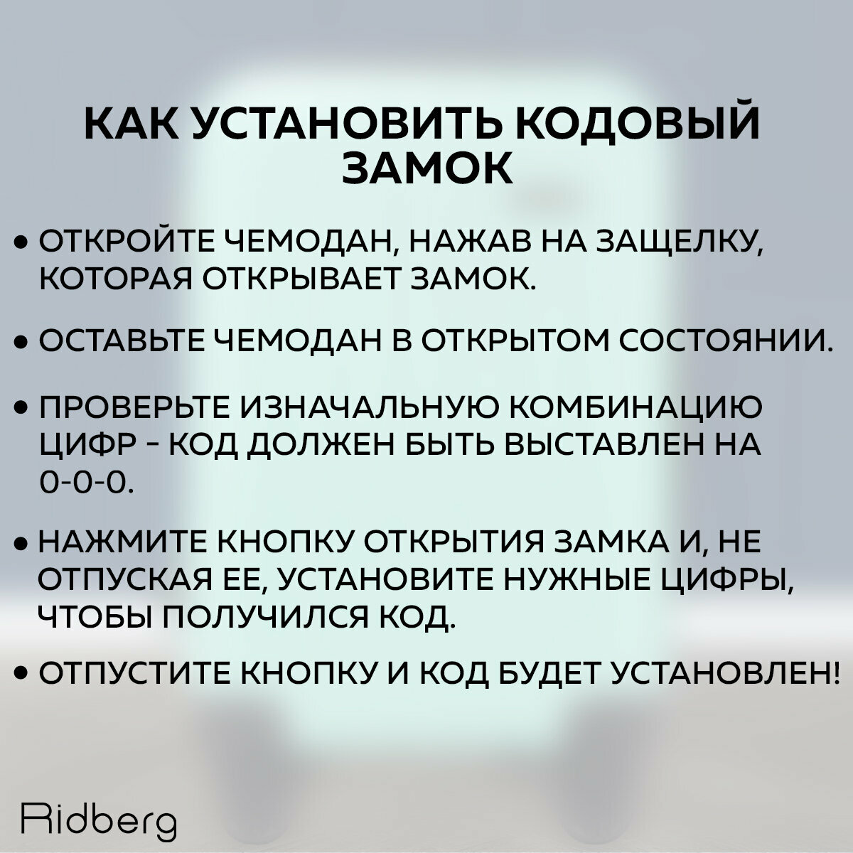 Комплект чемоданов , 3 шт., размер S/M/L, мятный — фото 1