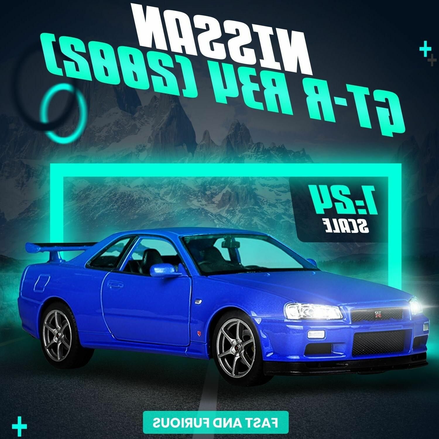 Металлическая модель машины Nissan GT-R (R-34) 2002 / Масштабная модель автомобиля 1/24