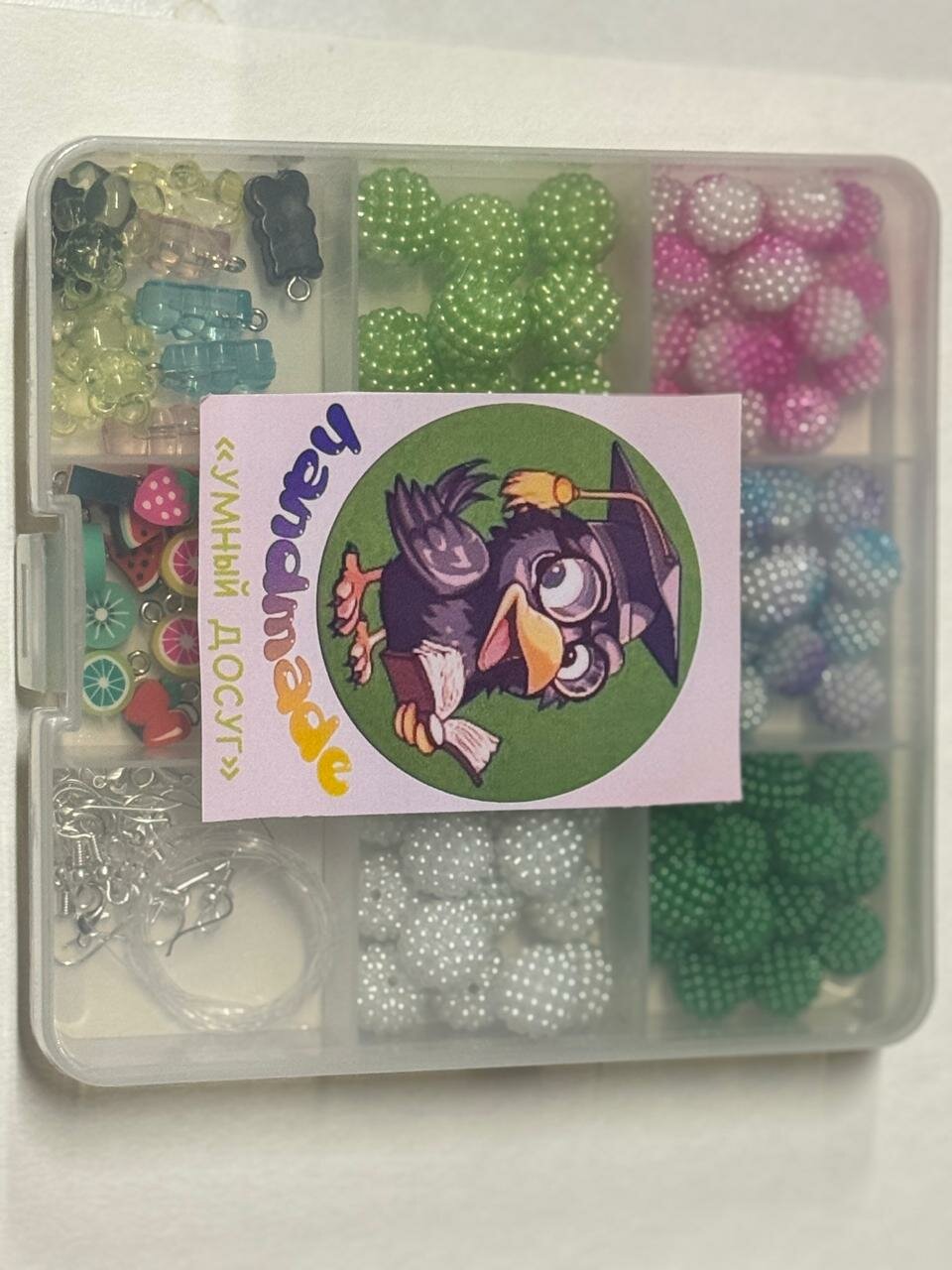 Набор бисера для рукоделия, пластик, разный размер, цвет и форма