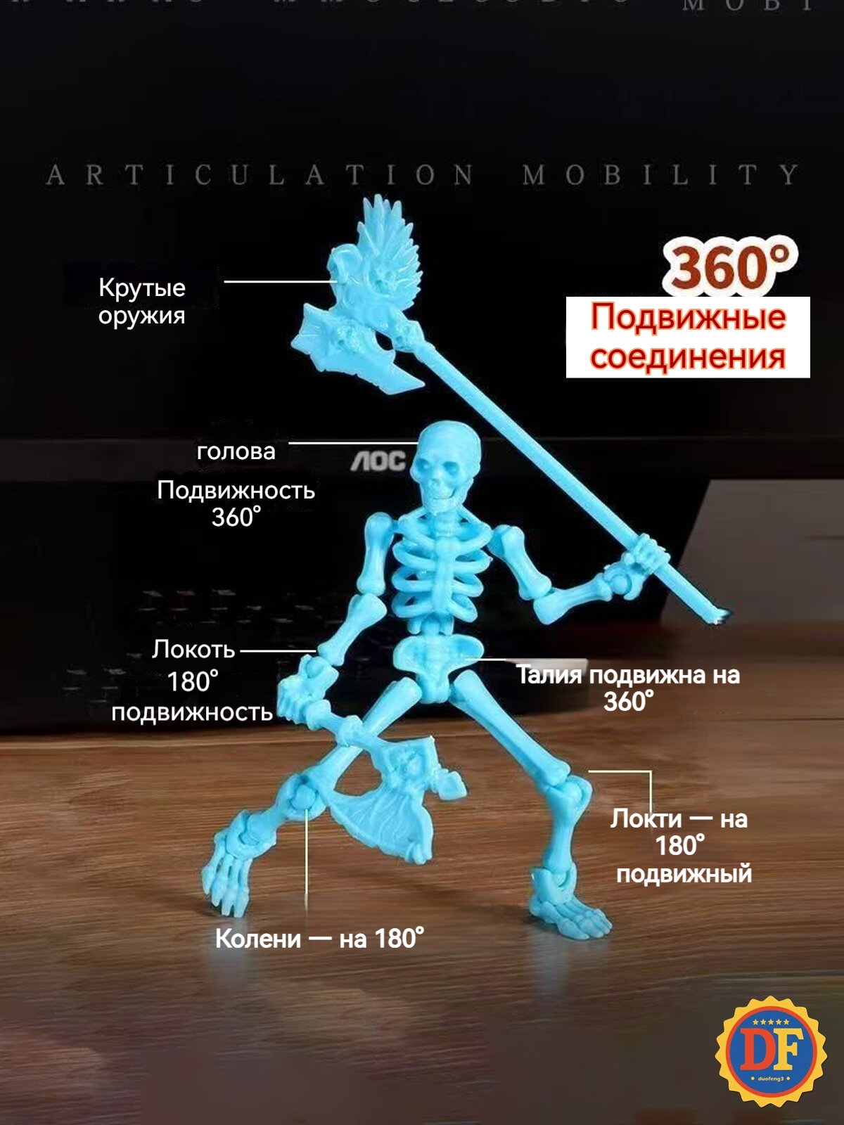 Череп скелета 13см сборный - 360° подвижные суставы, 6 цветов для детей, развивающая игрушка для carnival,1 шт. синий