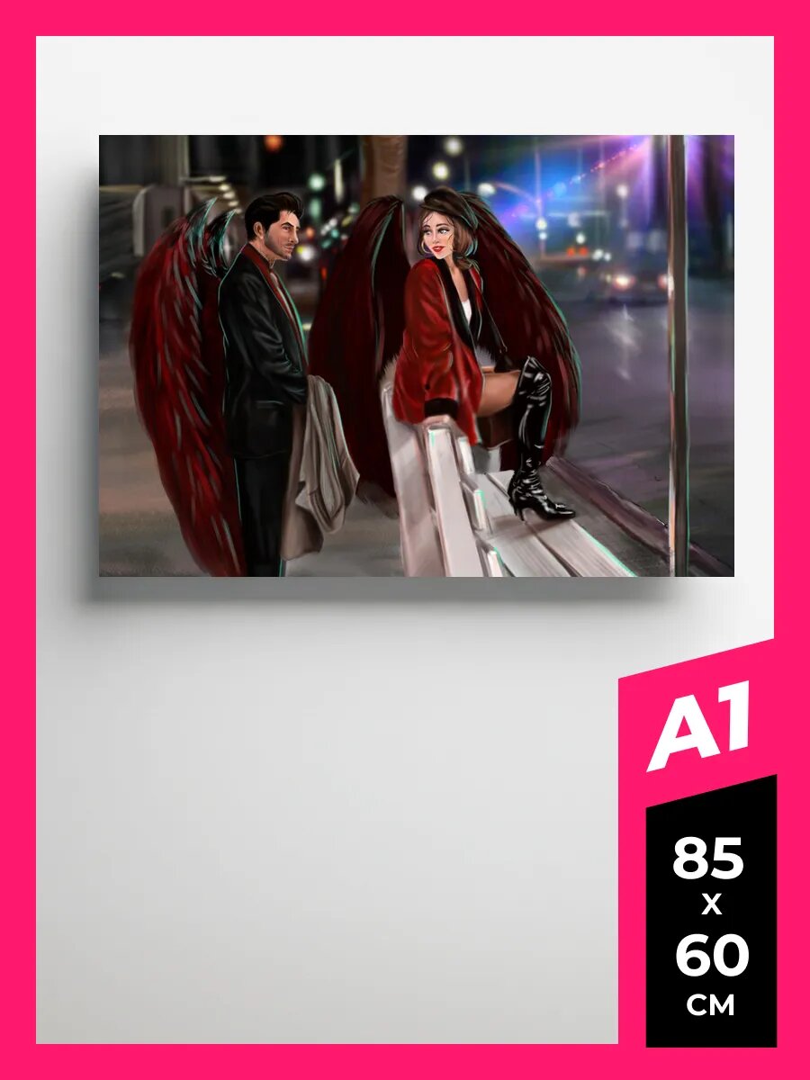 Постер Клуб романтики плакат 29 A1, матовая фотобумага премиум качества
