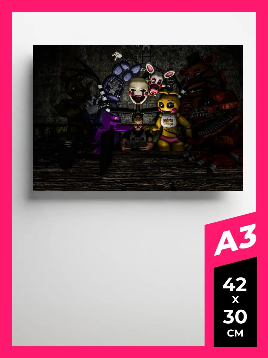 Постеры фнаф и плакаты FNAF Five Nights at Freddy’s 127, матовая фотобумага премиум качества