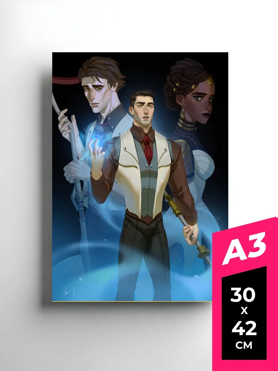 Постеры Аркейн и плакаты Arcane 21, матовая фотобумага премиум качества — фото 1