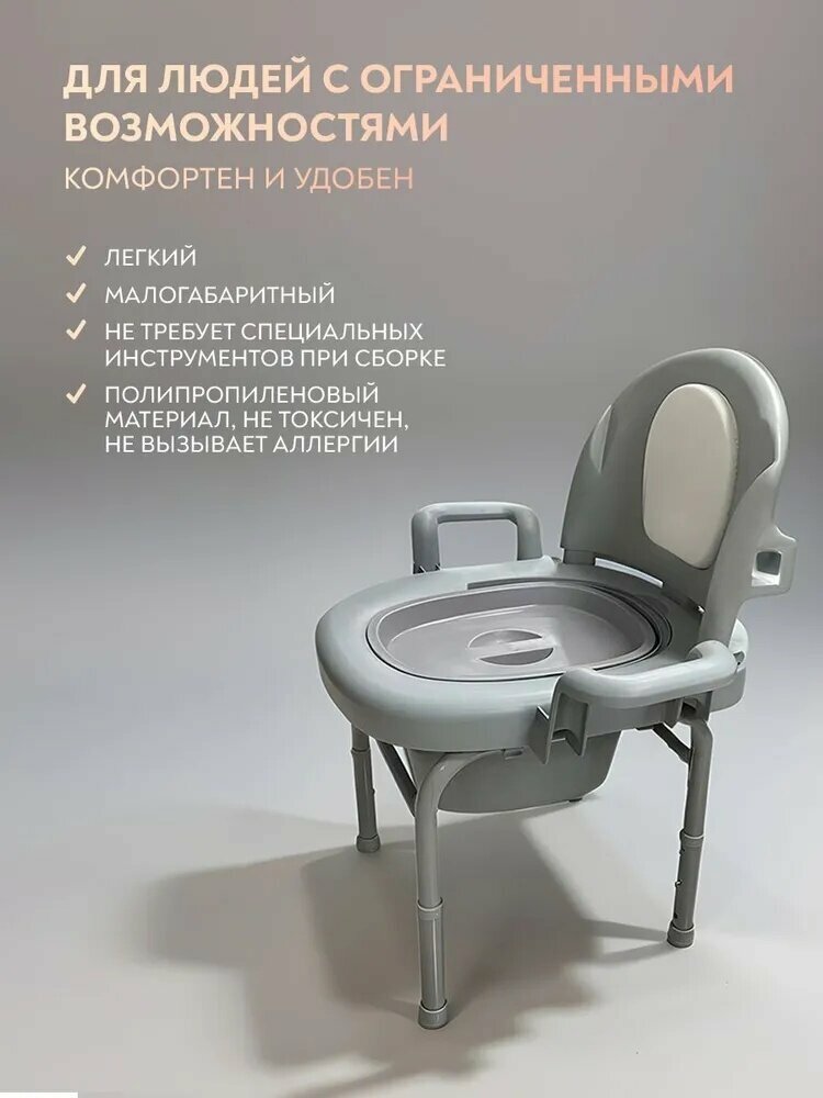 БиотуалетБиотуалет для дома и дачи выполнен из прочных стальных трубок — фото 1