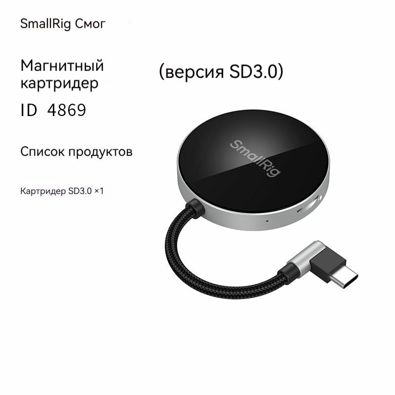 USB-концентратор