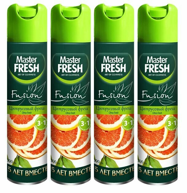 Освежитель воздуха Master fresh Цитрусовый фреш (4уп по 300мл)