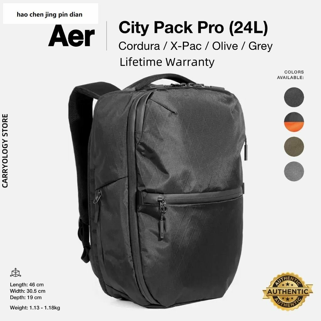 AER City Pack Pro (X-Pac / Cordura) 28L Рюкзак для Путешествий и Работы, 100% Оригинал, Пожизненная Гарантия