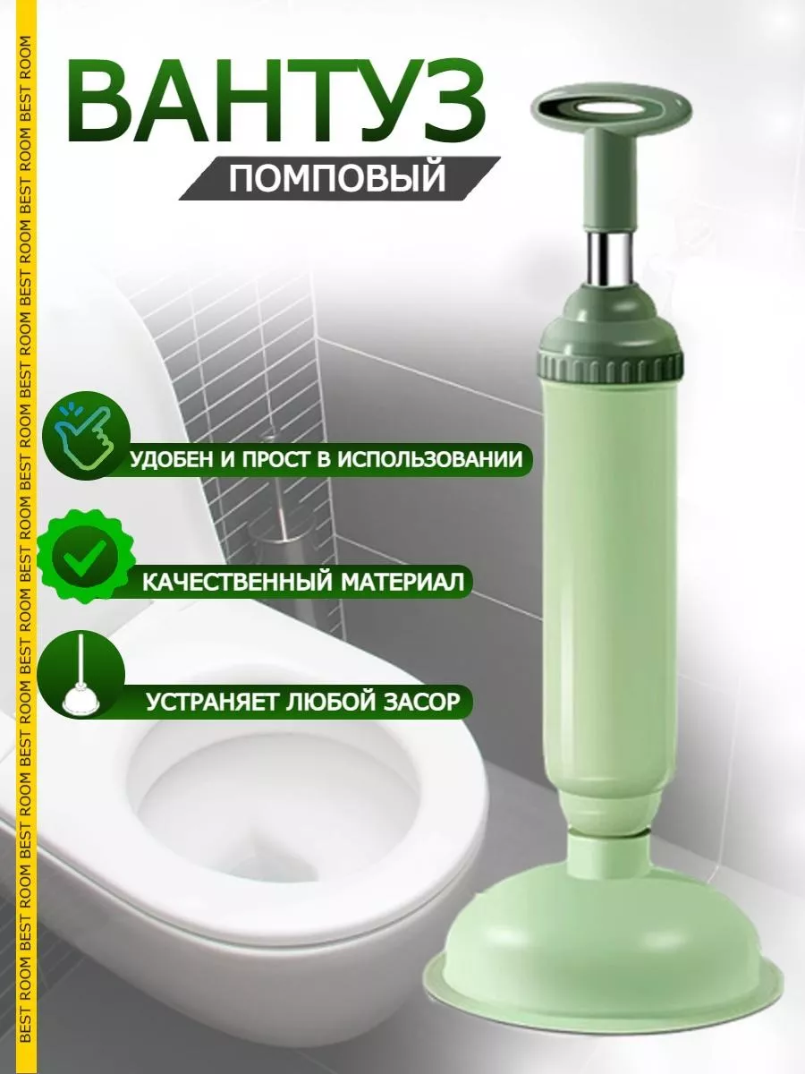 Вантуз пневматический высокого давления, серый / Вантуз вакуумный для ванны, раковины, унитаза