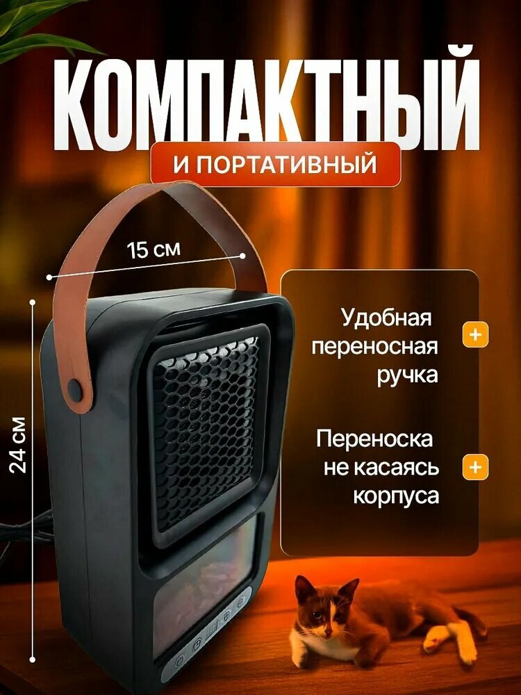 Тепловентилятор, напольный, черный, влагозащитный, с пультом — фото 1