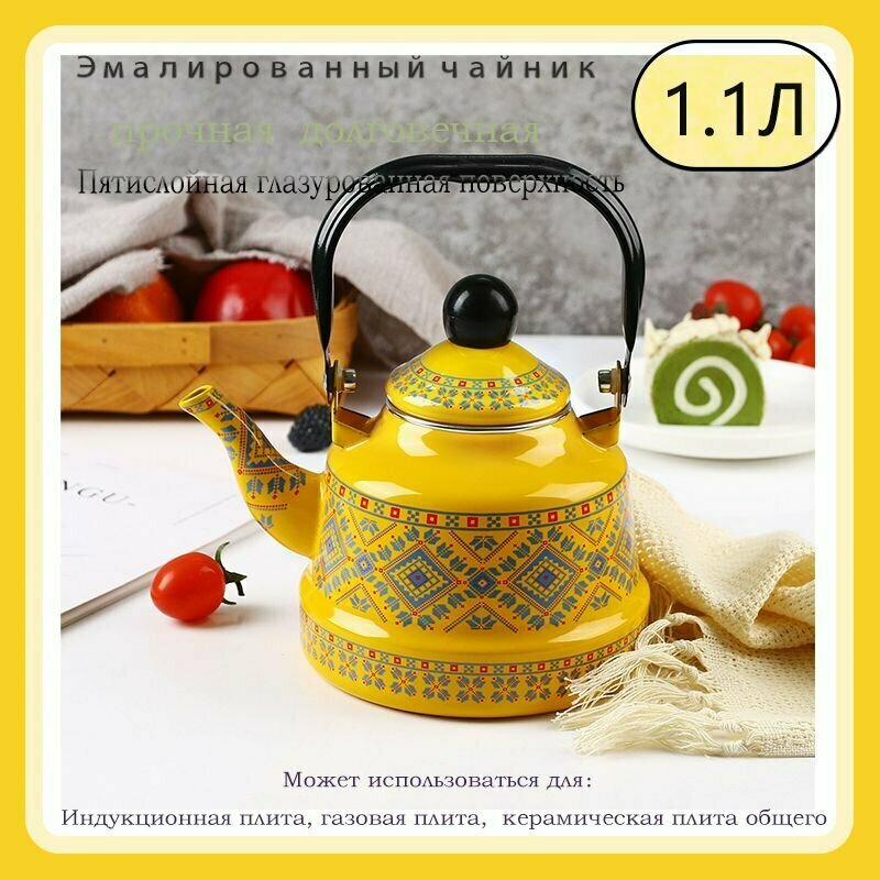Эмалированный чайник, эмалированный чайный сервиз, кипяток, кухня