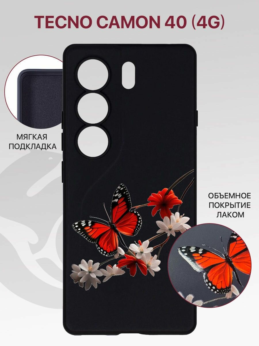 Чехол на Tecno Camon 40 4G с защитой камеры, с подкладкой из микрофибры, черный с принтом бабочки, лаковое покрытие