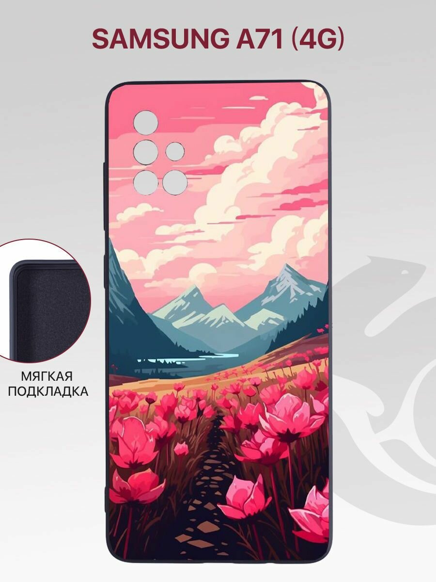 Чехол на Samsung Galaxy A71 (A715) с защитой камеры, с мягкой подкладкой из микрофибры, черный с принтом розовый закат