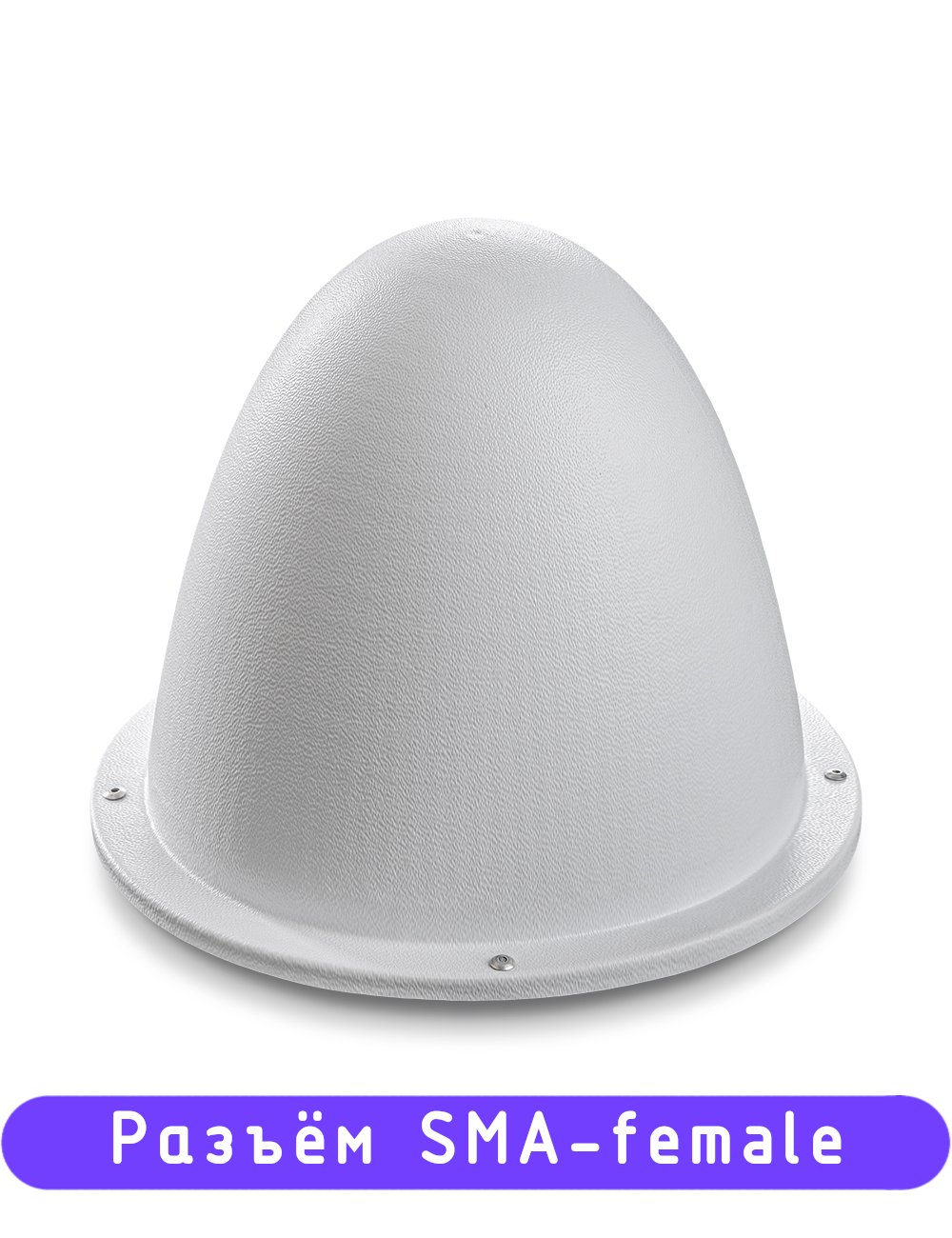 Широкополосная антенна 2/3/4G/WiFi 7Дб, KROKS KC7-400/7500 (SMA-Female)