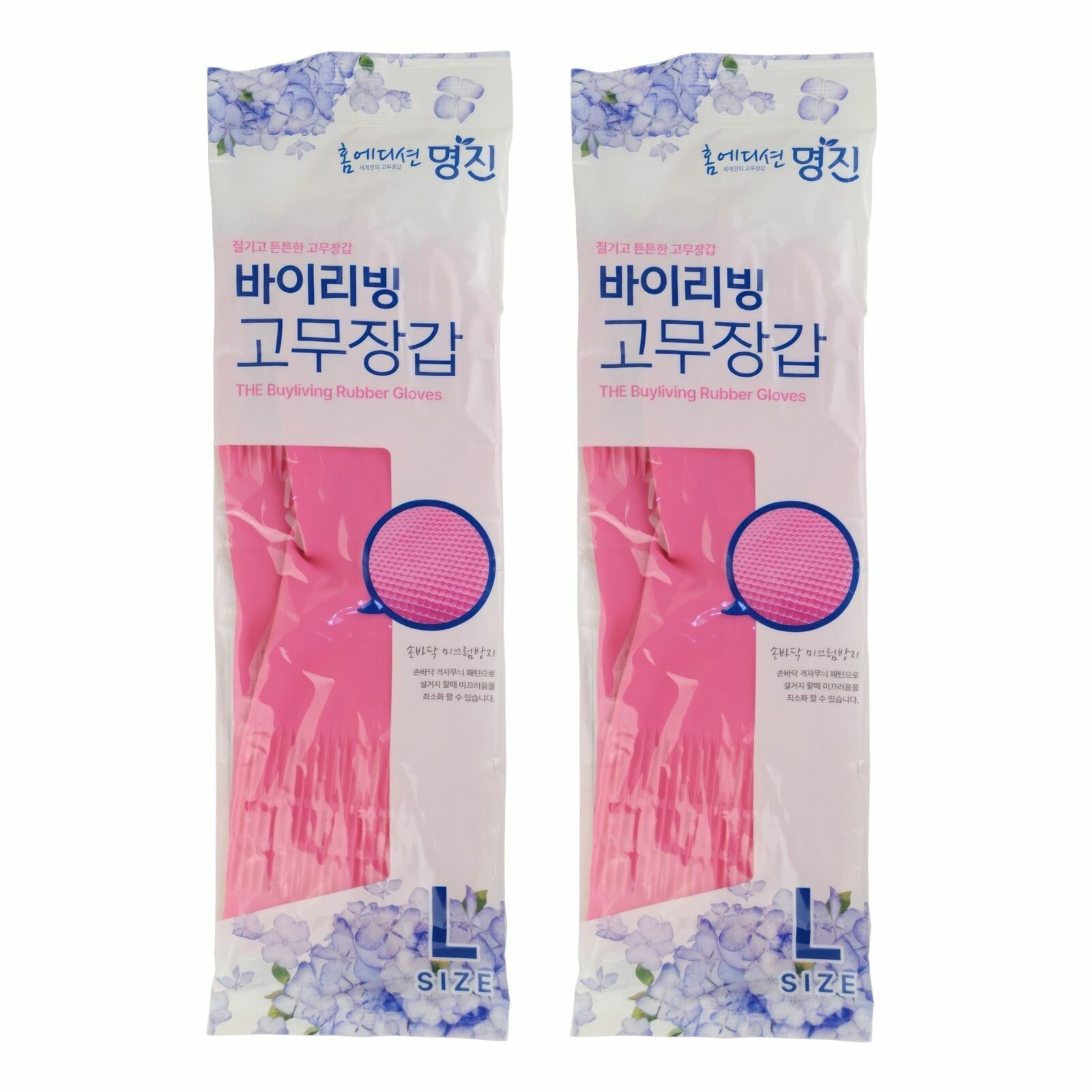 Myungjin Mj Buyliving Gloves Набор: Перчатки латексные хозяйственные удлиненные, с манжетой, размер L, 34.5см*21см, 2 уп, арт. 465630