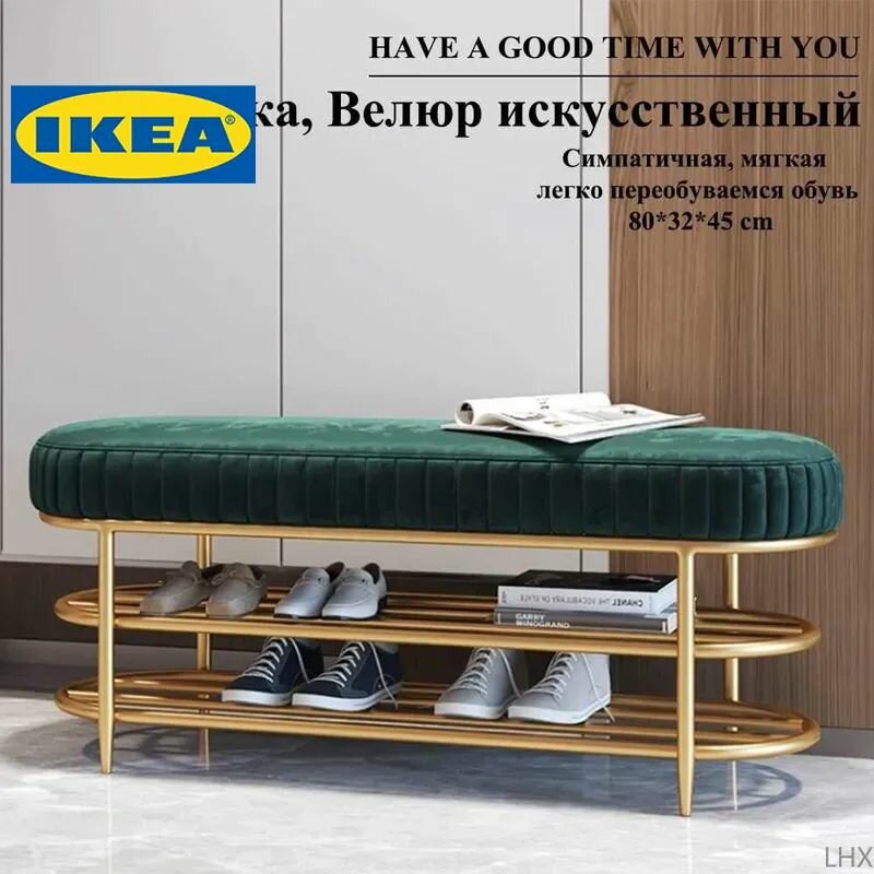 Банкетка, Велюр искусственный, Скамья для прихожей 80х32х45 см