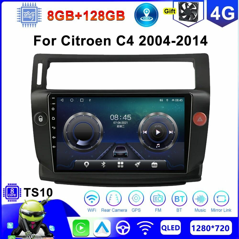 Автомагнитола 2 дин Андроид для Citroen C4 2004-2014 навигатор CarPlay 8+128GB