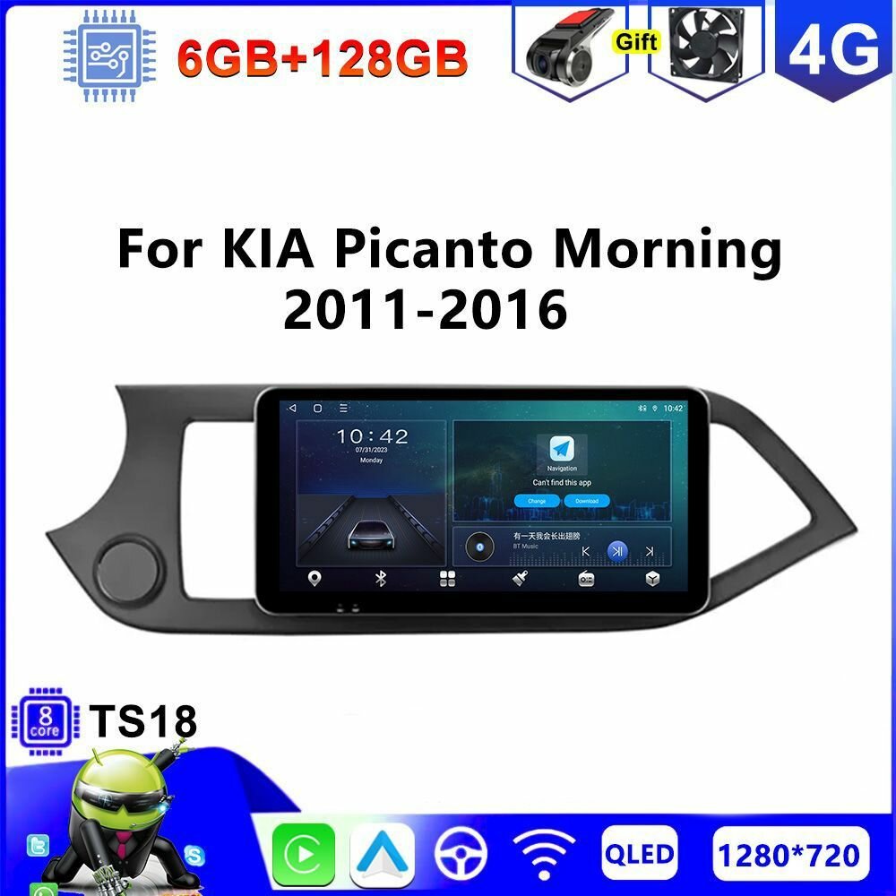 Тачскрин для автомагнитолы 2 дин Андроид 10.33дюйма для Киа пиканто доброе утро/KIA PICANTO Morning 2011-2016 8 ядер Android Auto-Carplay Dsp 4G LTE навигатор