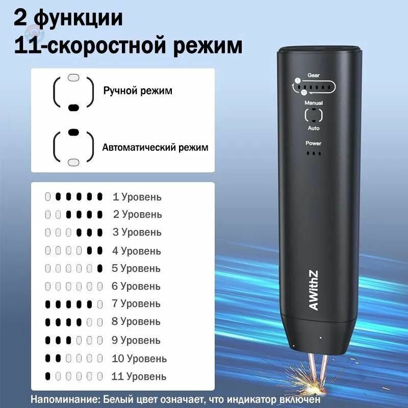 Портативный точечный сварочный аппарат H1, 90 уровней мощности, Type-C зарядка, защита от перегрузки, сварка никеля и стали до 0,25 мм