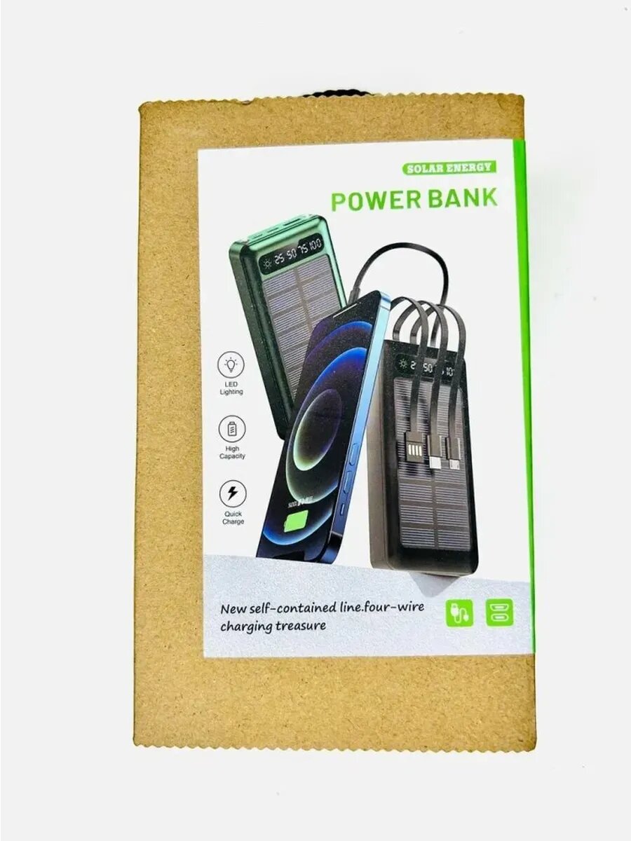 Высокомощный портативный зарядный аккумулятор