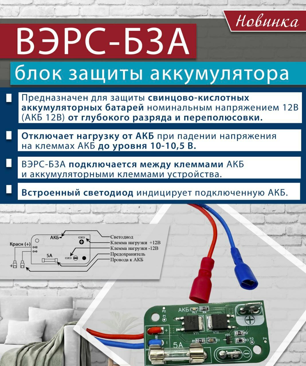 Вэрс-бза
