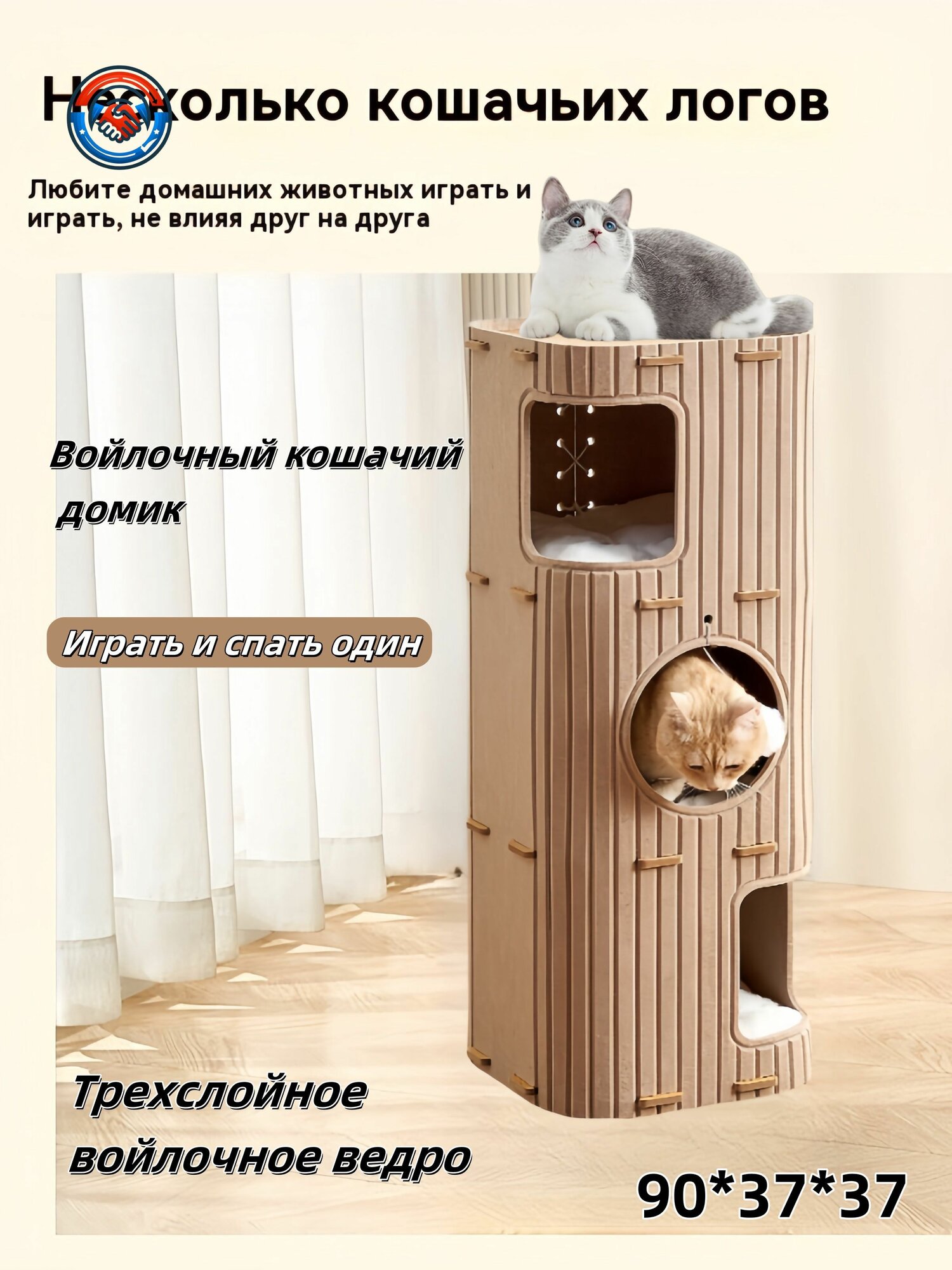 Когтеточка для кошки трехслойная домик-лежанка, зеленая и верблюжья, многоуровневая когтеточка-убежище с вентиляцией, экономит мебель и пространство