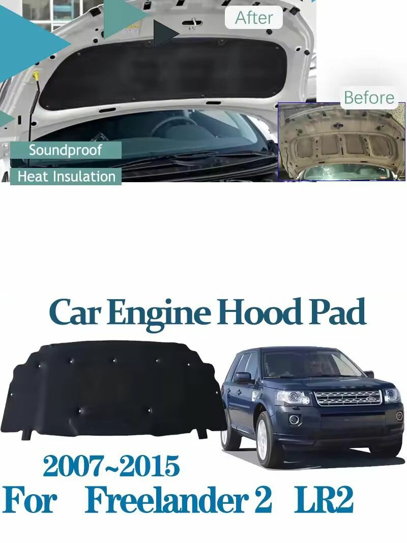 Звукоизоляционный коврик капота автомобиля для Land Rover Freelander 2 LR2 L359 2007-2015