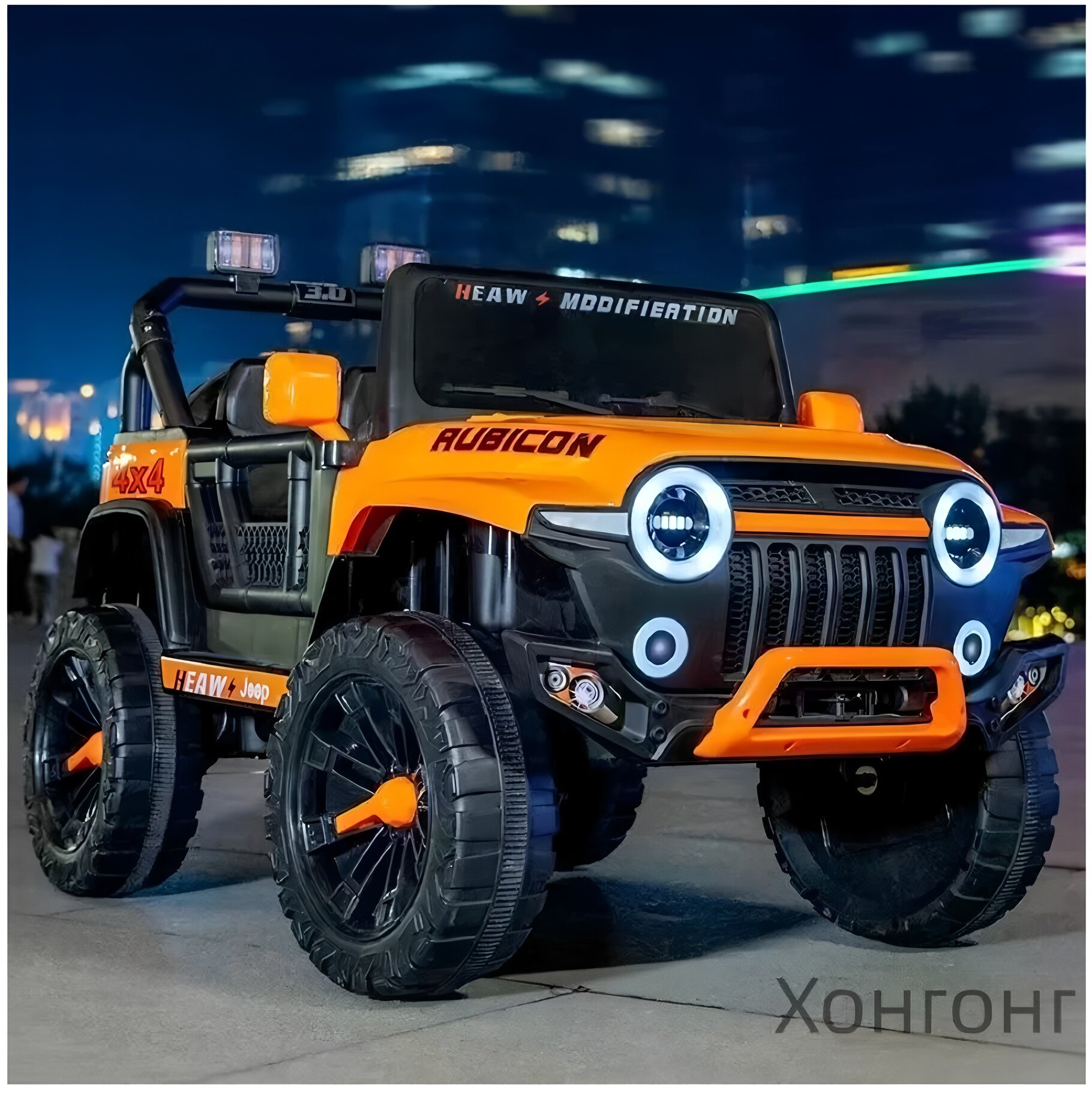 Электромобиль "12В-T311", для детей, 2 места, белый, оранжевый, красный, серый