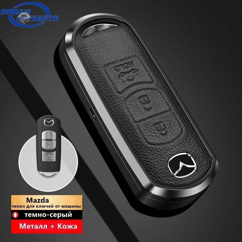 Чехол для ключей из кожаного сплава для Mazda 2 3 5 6 BL BM GJ Atenza Axela CX-5 CX-7 CX-3 CX-9 MX-5