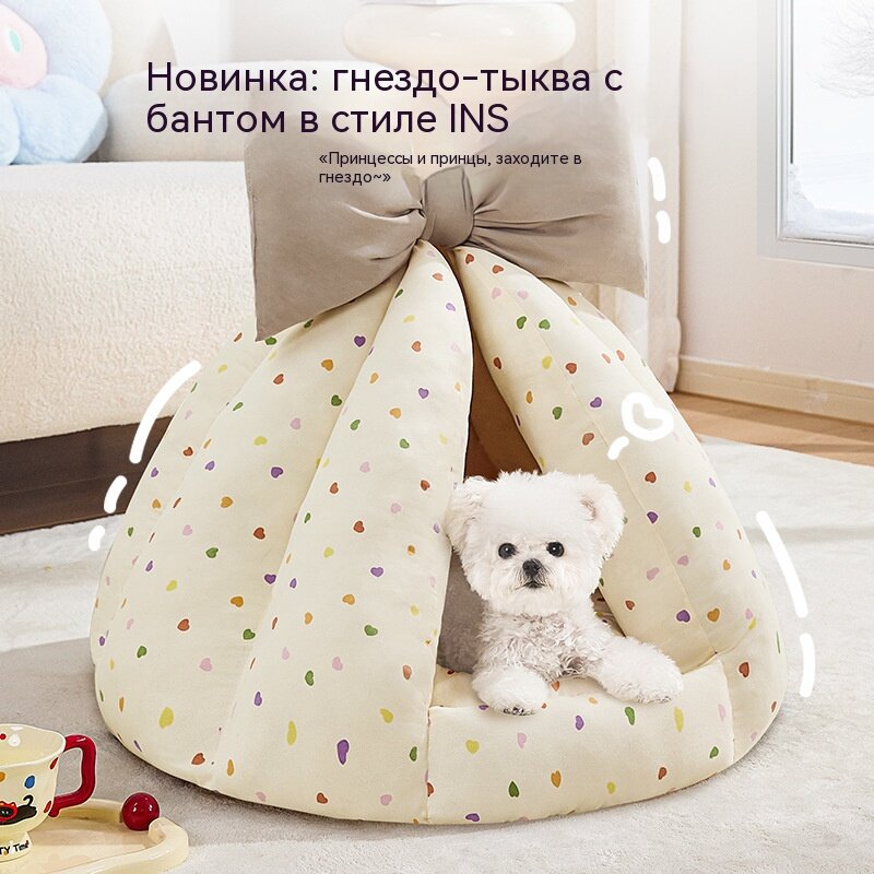 Кошачье гнездо "Закрытая кровать для кошек", 4 сезона, домашнее животное