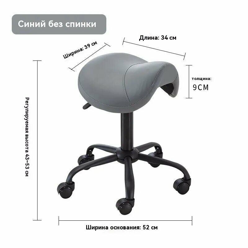 Know Easyx Стул Седло мастера на колесика x черный стандартная классическая модель