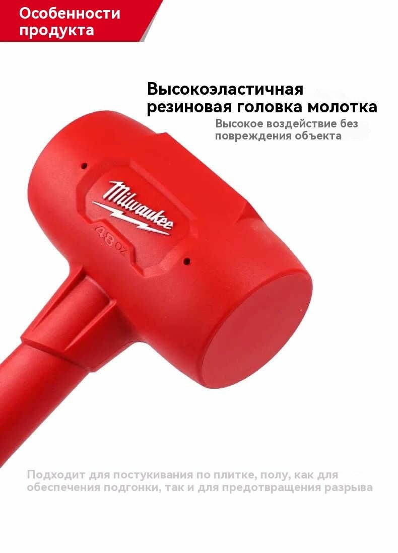 Молоток Плиточника — фото 1