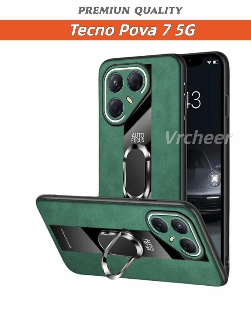 Кожаный чехол для Tecno Pova 7 5G ( Техно Пова 7 5G ) с защитой камеры / Чехол для магнитного держателя в автомобиль(зеленый)