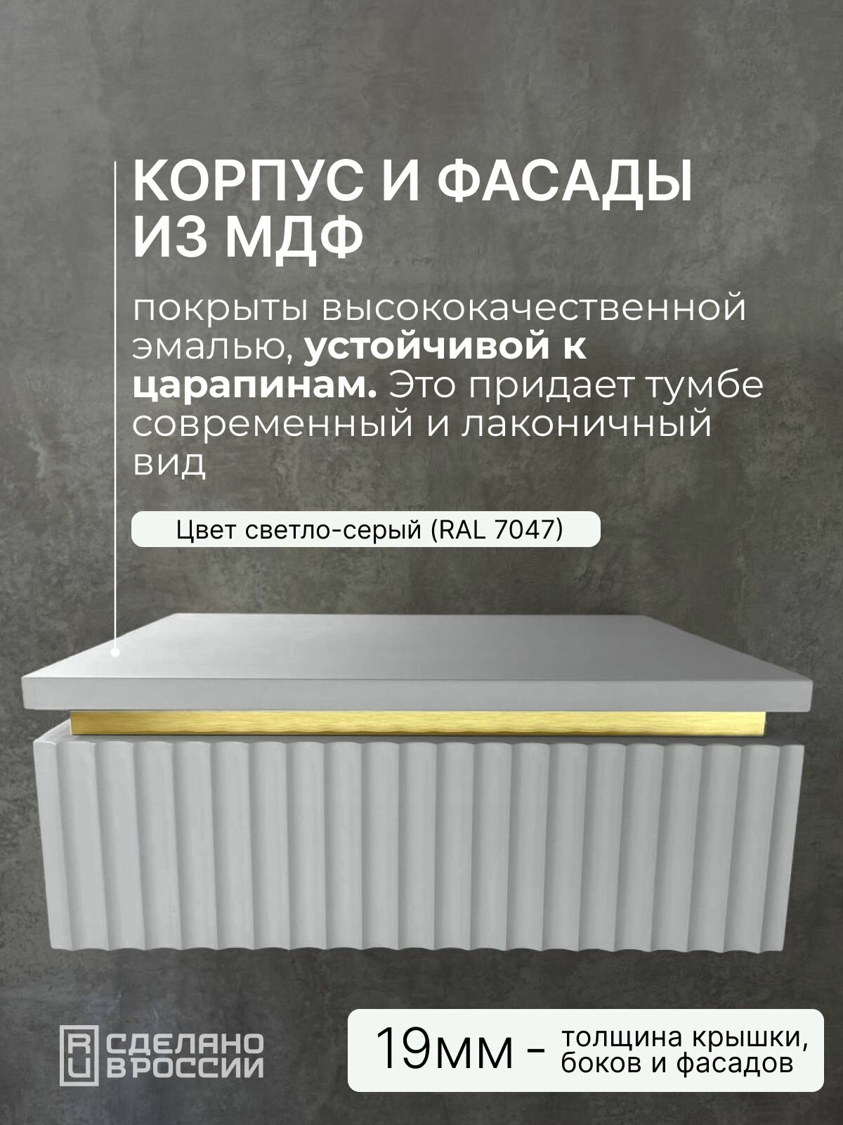 Тумба — фото 1