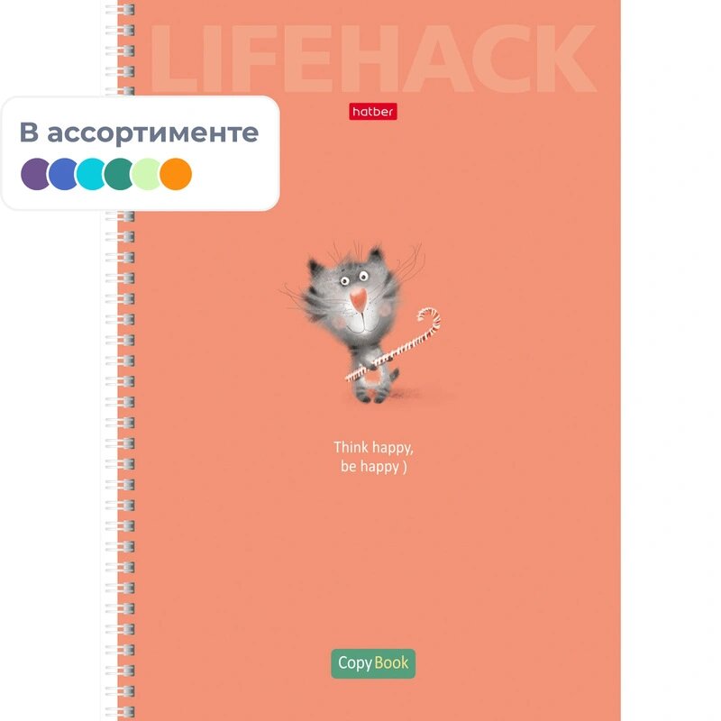 Бизнес-тетрадь А4,96л, кл, гребень, Смекалки, в асс.066119