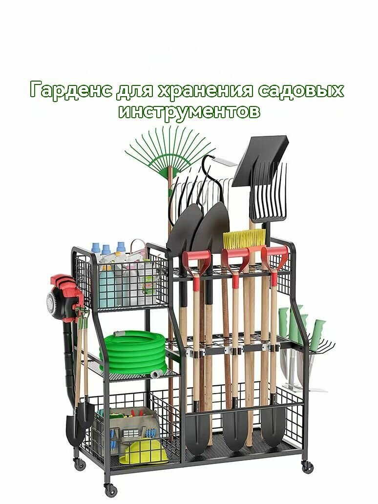 Держатель садового инструмента